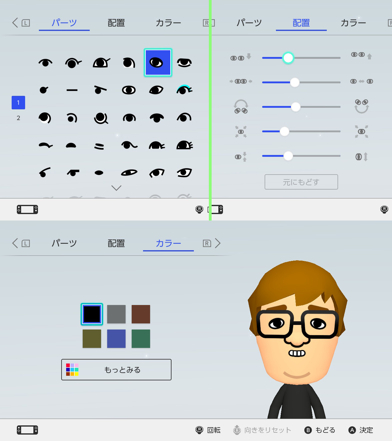 「HIKAKIN／Hikakin TV」 | ごとう家のMii倉庫