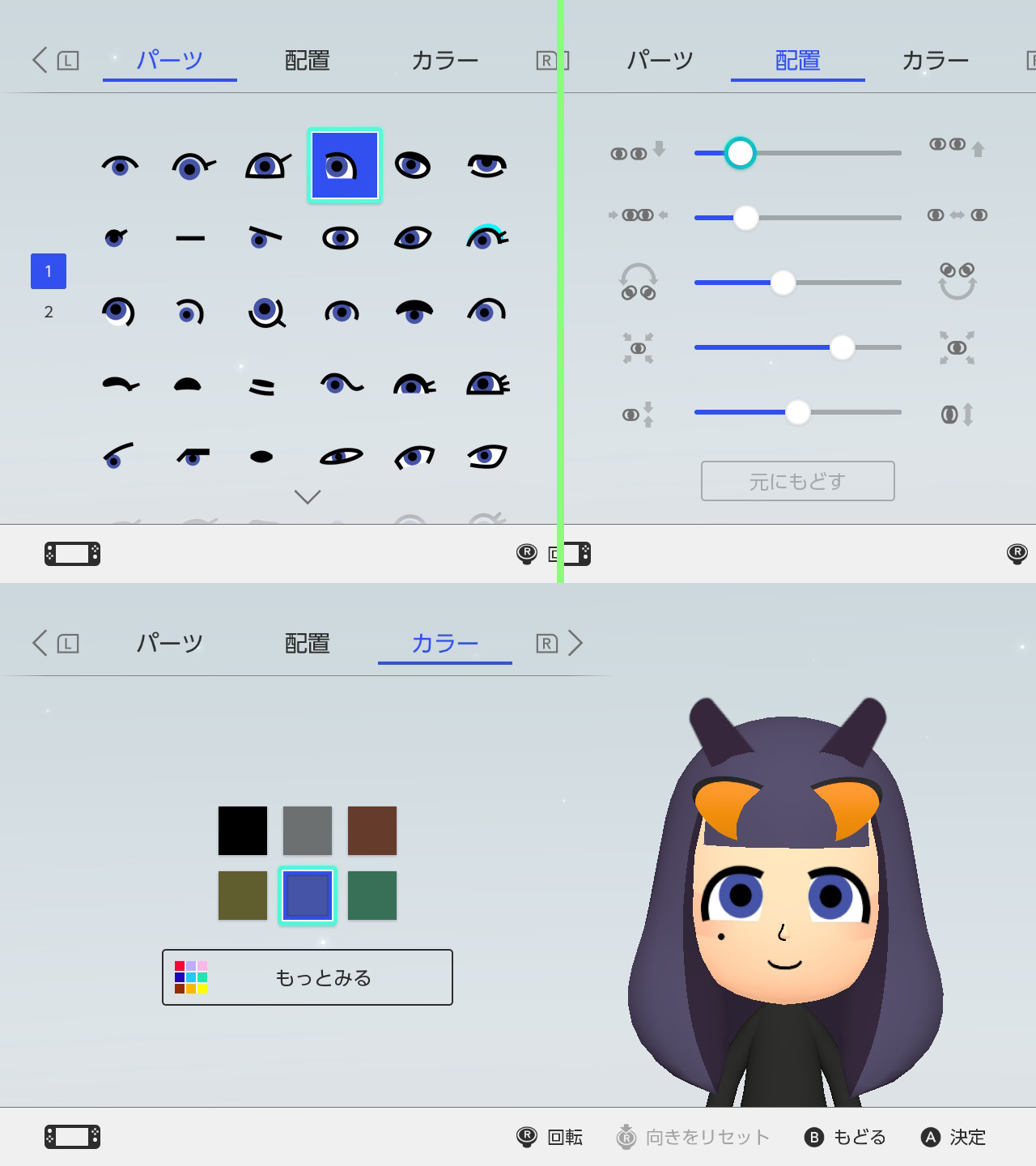 ホロライブ(EN)Mii「Ninomae Ina'nis／一伊那尓栖」 | ごとう家のMii倉庫
