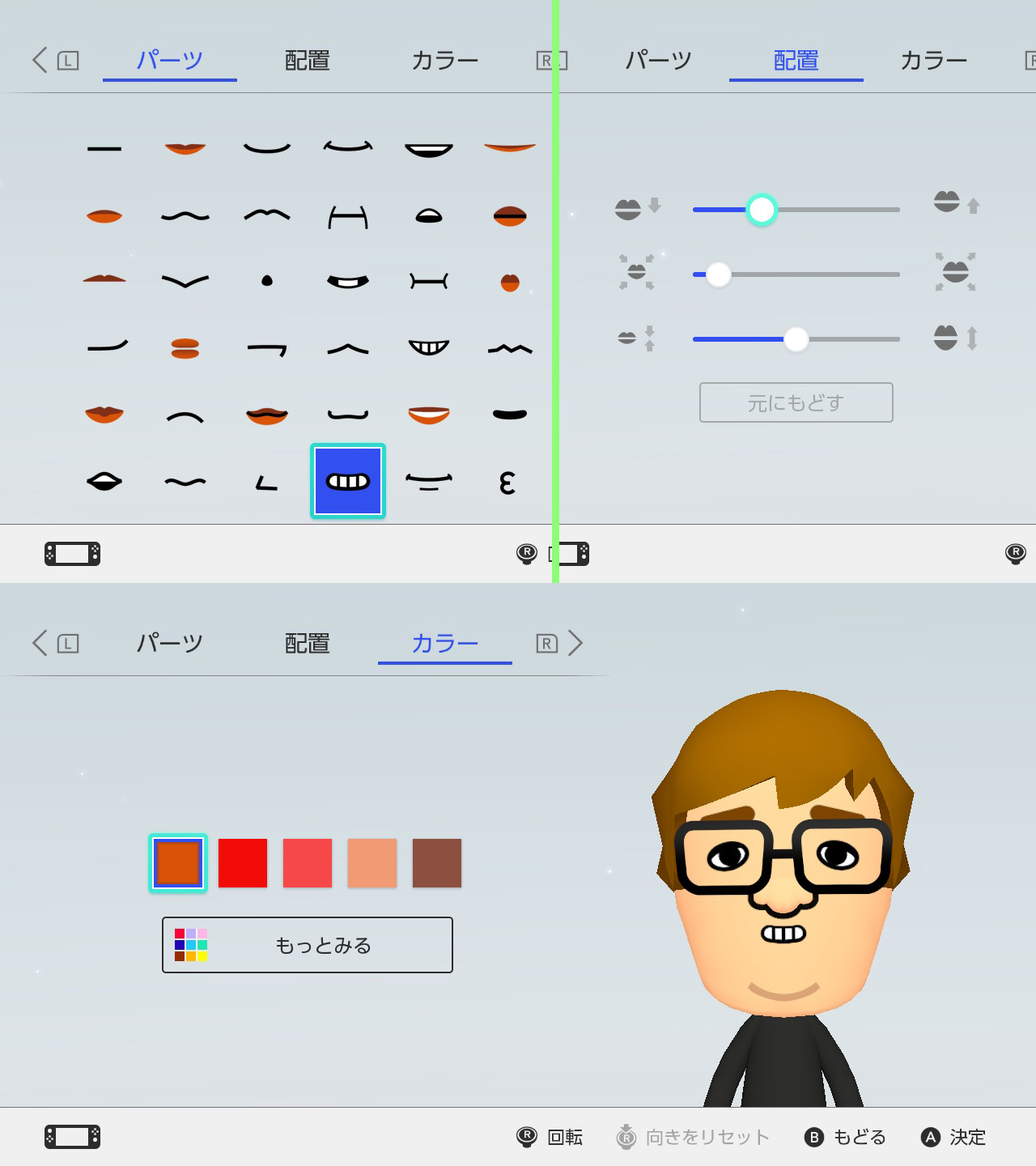 「HIKAKIN／Hikakin TV」 | ごとう家のMii倉庫
