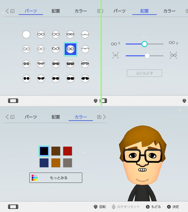 「HIKAKIN／Hikakin TV」 | ごとう家のMii倉庫