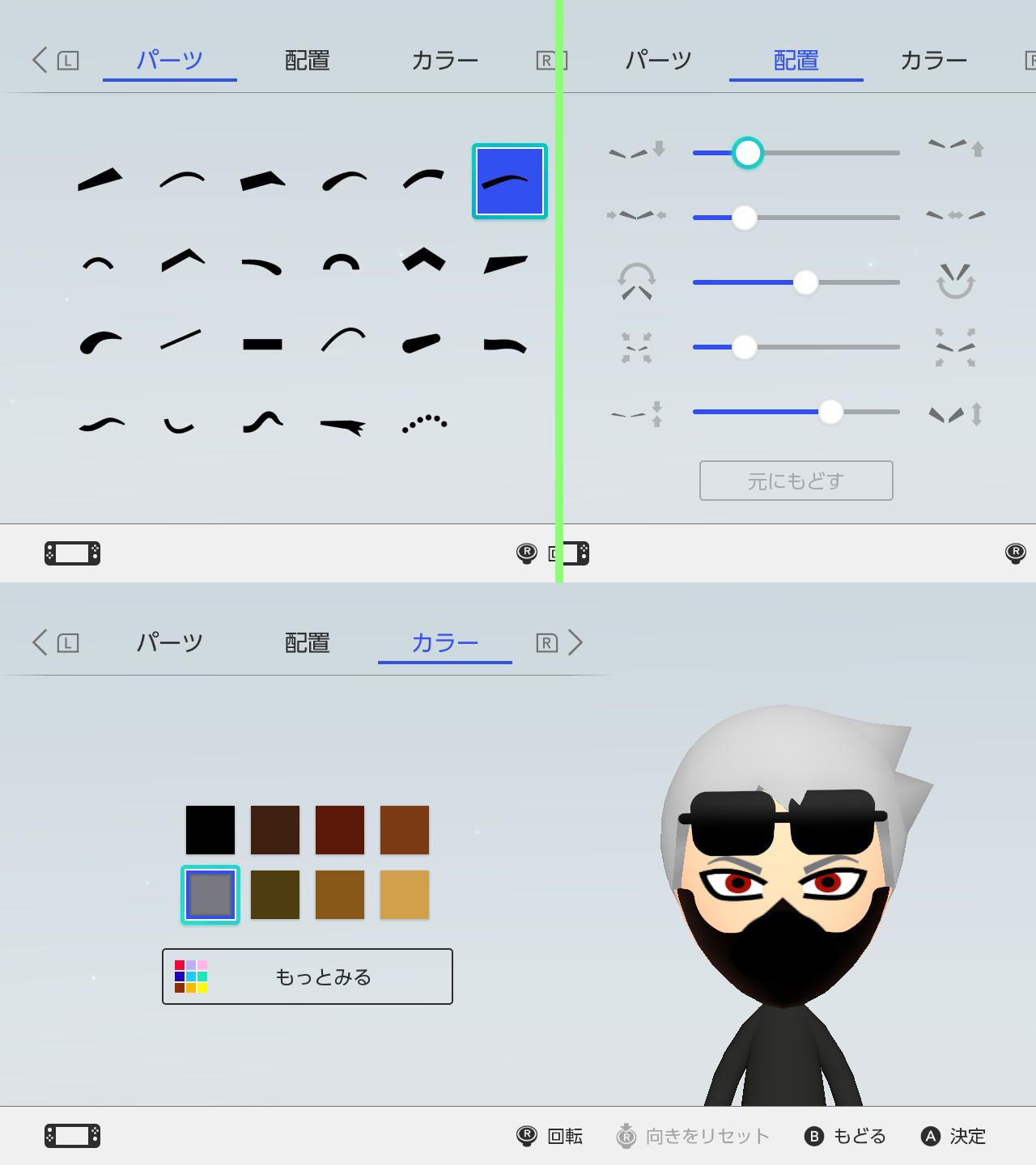 NARUTO -ナルト-「はたけカカシ」 | ごとう家のMii倉庫