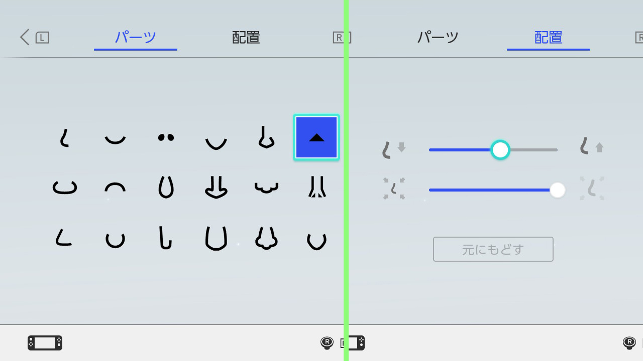 NARUTO -ナルト-「はたけカカシ」 | ごとう家のMii倉庫