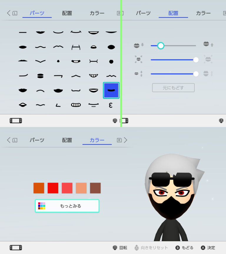 NARUTO -ナルト-「はたけカカシ」 | ごとう家のMii倉庫
