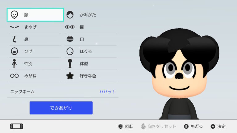 ディズニー「ミッキーマウス／Mickey Mouse」 | ごとう家のMii倉庫