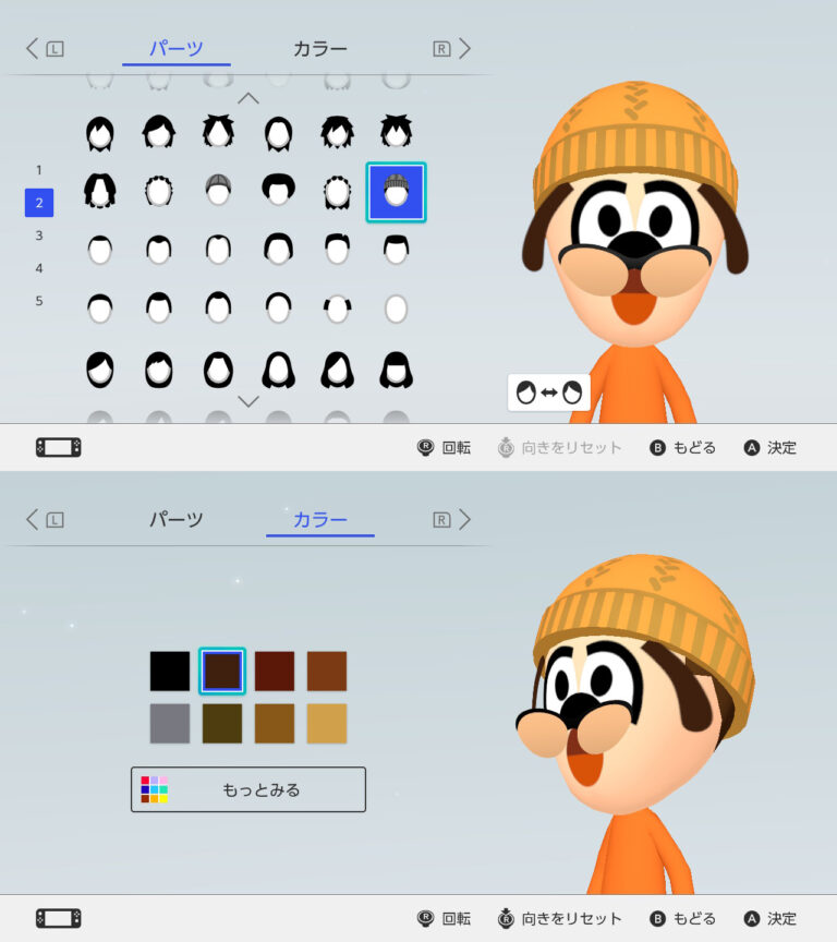 ディズニー「プルート／Pluto」 | ごとう家のMii倉庫