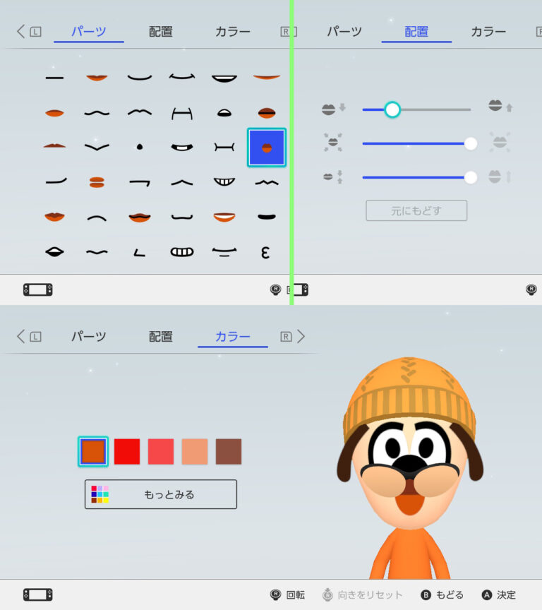 ディズニー「プルート／Pluto」 | ごとう家のMii倉庫