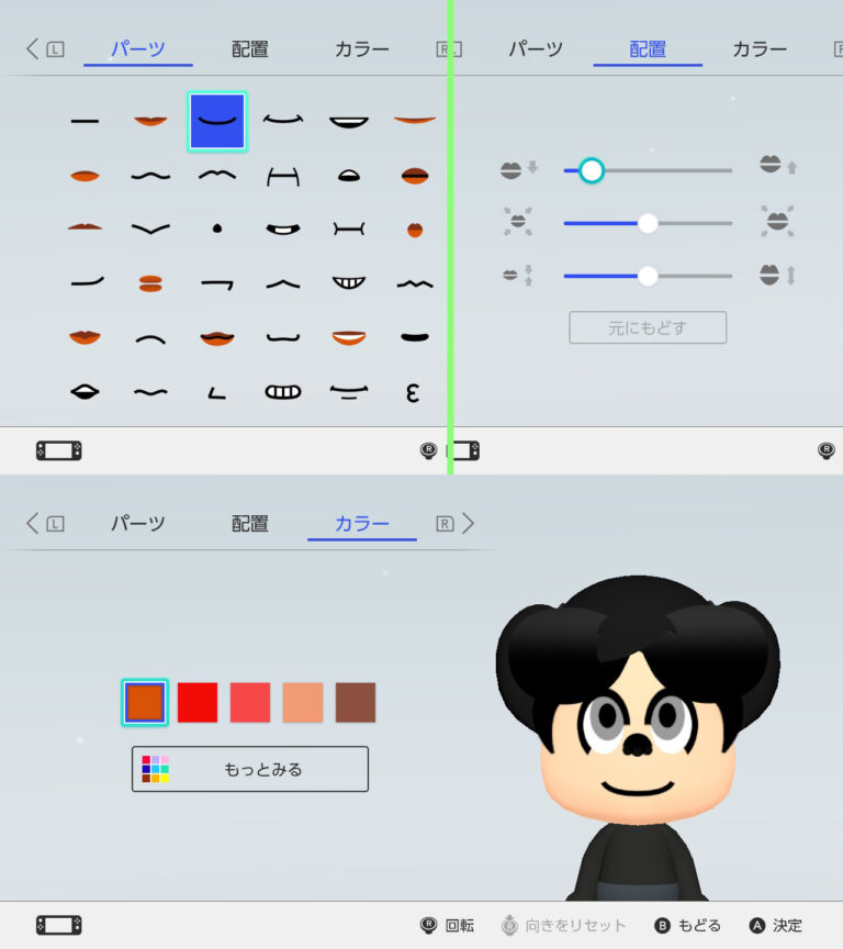 ディズニー「ミッキーマウス／Mickey Mouse」 | ごとう家のMii倉庫