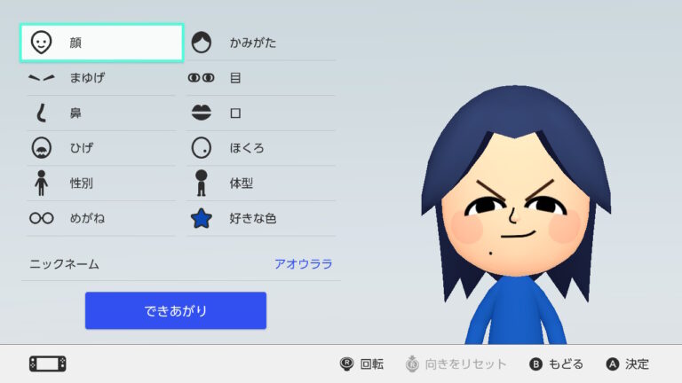 ホロライブDEV IS ReGLOSS「火威 青／Hiodoshi Ao」 | ごとう家のMii倉庫