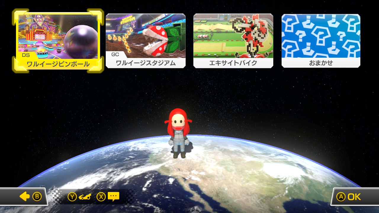 Fall Guys「ビーンズ」 | ごとう家のMii倉庫