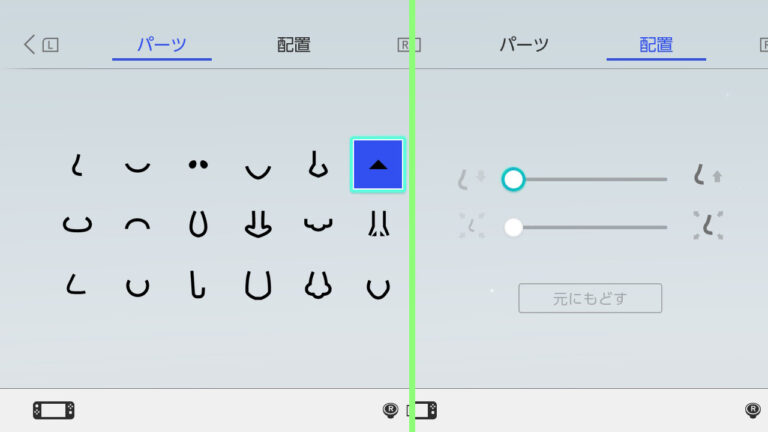 Fall Guys「ビーンズ」 | ごとう家のMii倉庫