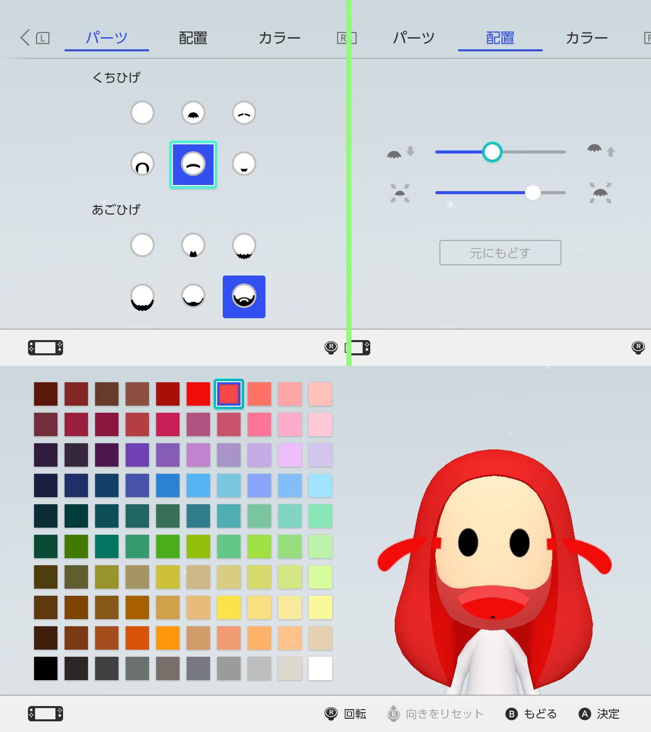 Fall Guys「ビーンズ」 | ごとう家のMii倉庫